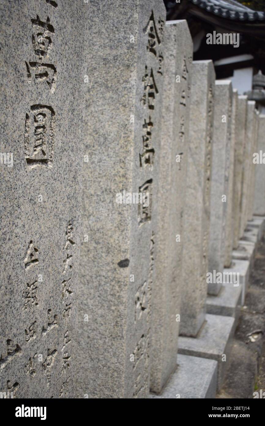 Japanese temple wooden columns hi-res stock photography and images - Alamy