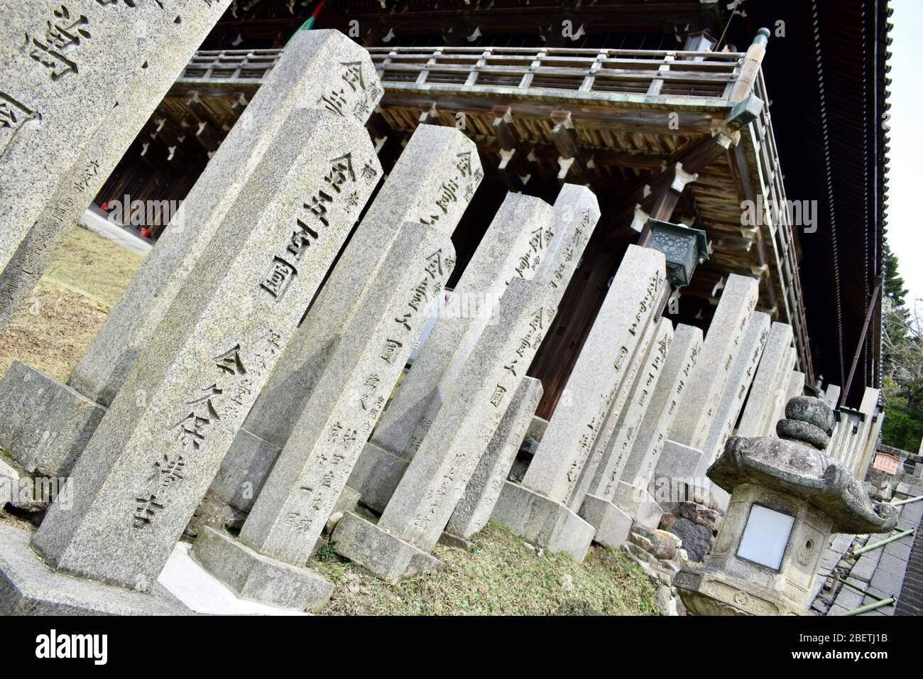 Japanese font on concrete columns in front of Nigacudo temple, Nara ...