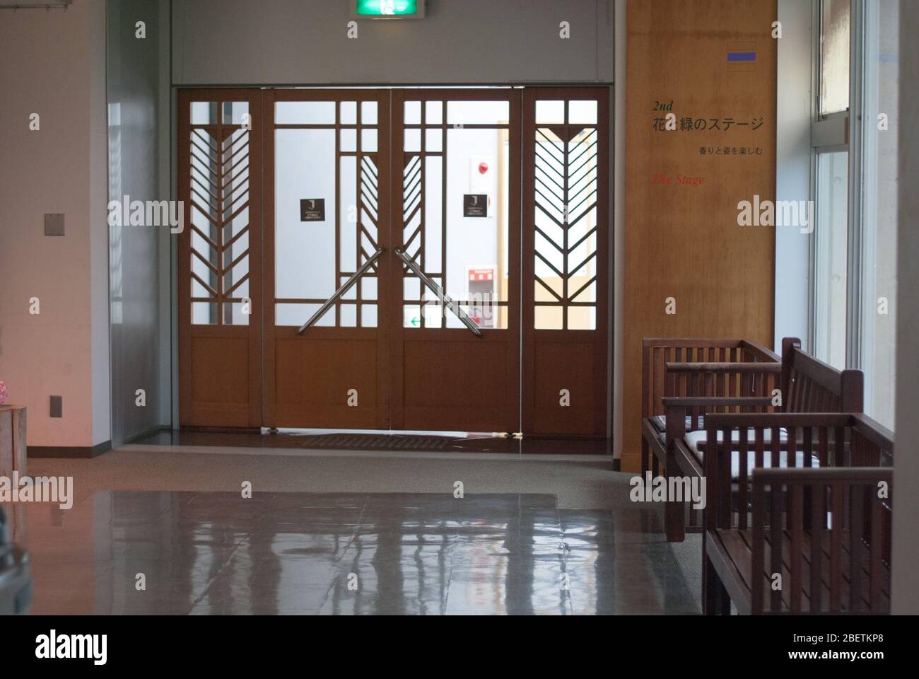 Niigata botanical gardens hi-res stock photography and images - Alamy