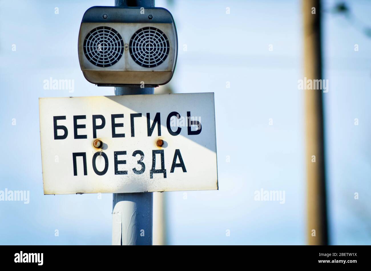 A warning sign at train station in Russia Stock Photo - Alamy