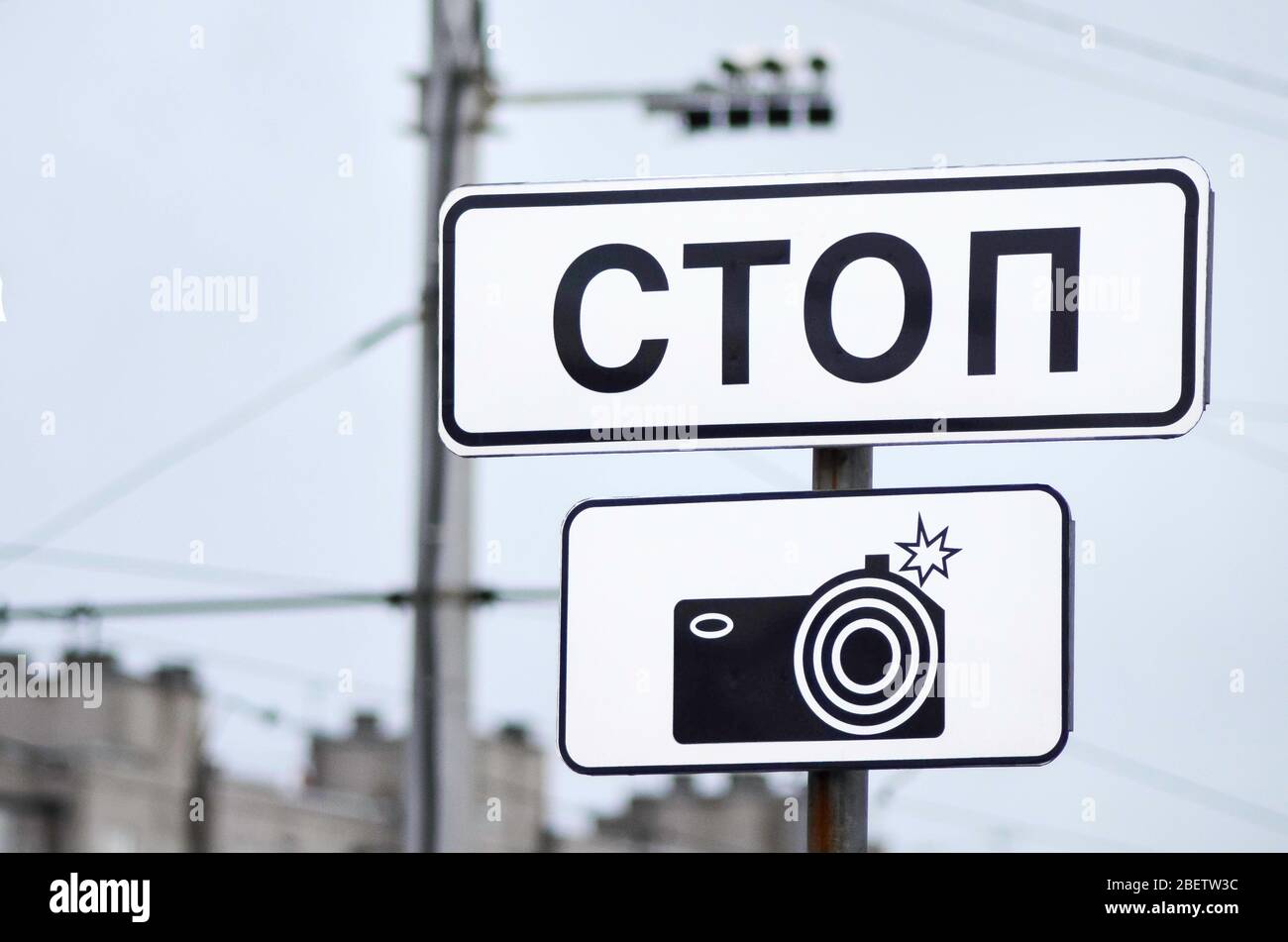 Enforced traffic signal camera hi-res stock photography and images - Alamy