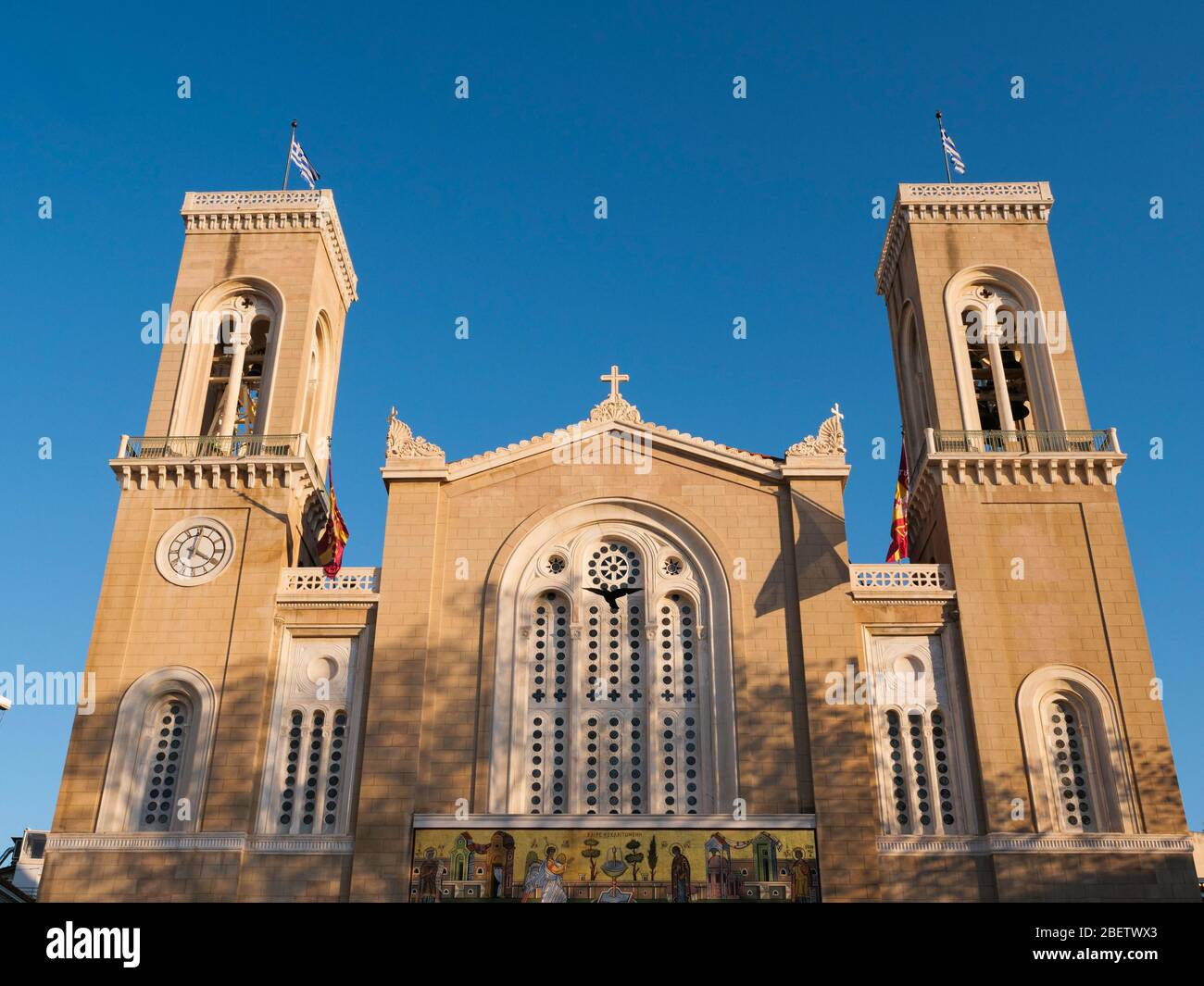 Athens church sun hi-res stock photography and images - Alamy