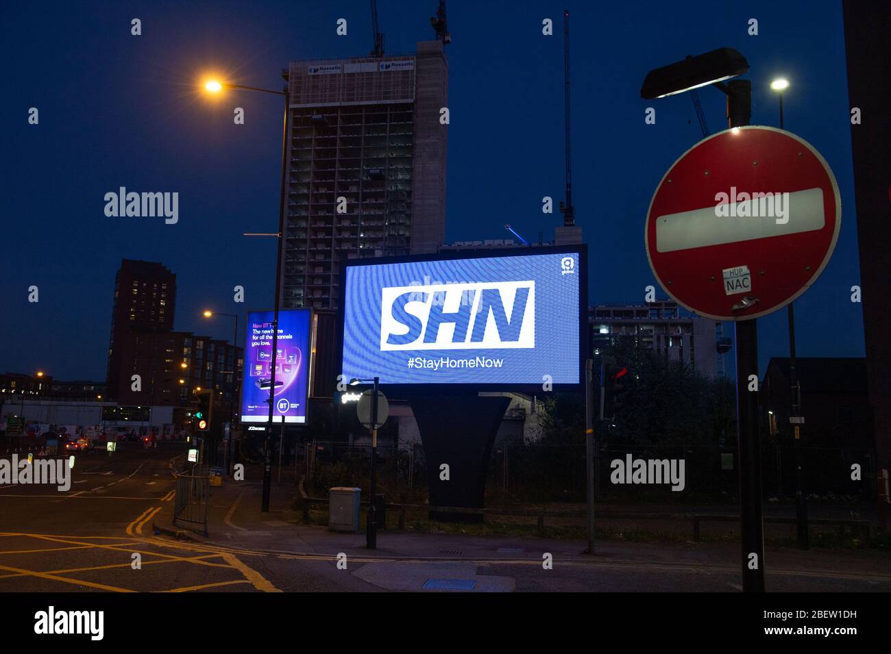 Shn logo hi-res stock photography and images - Alamy