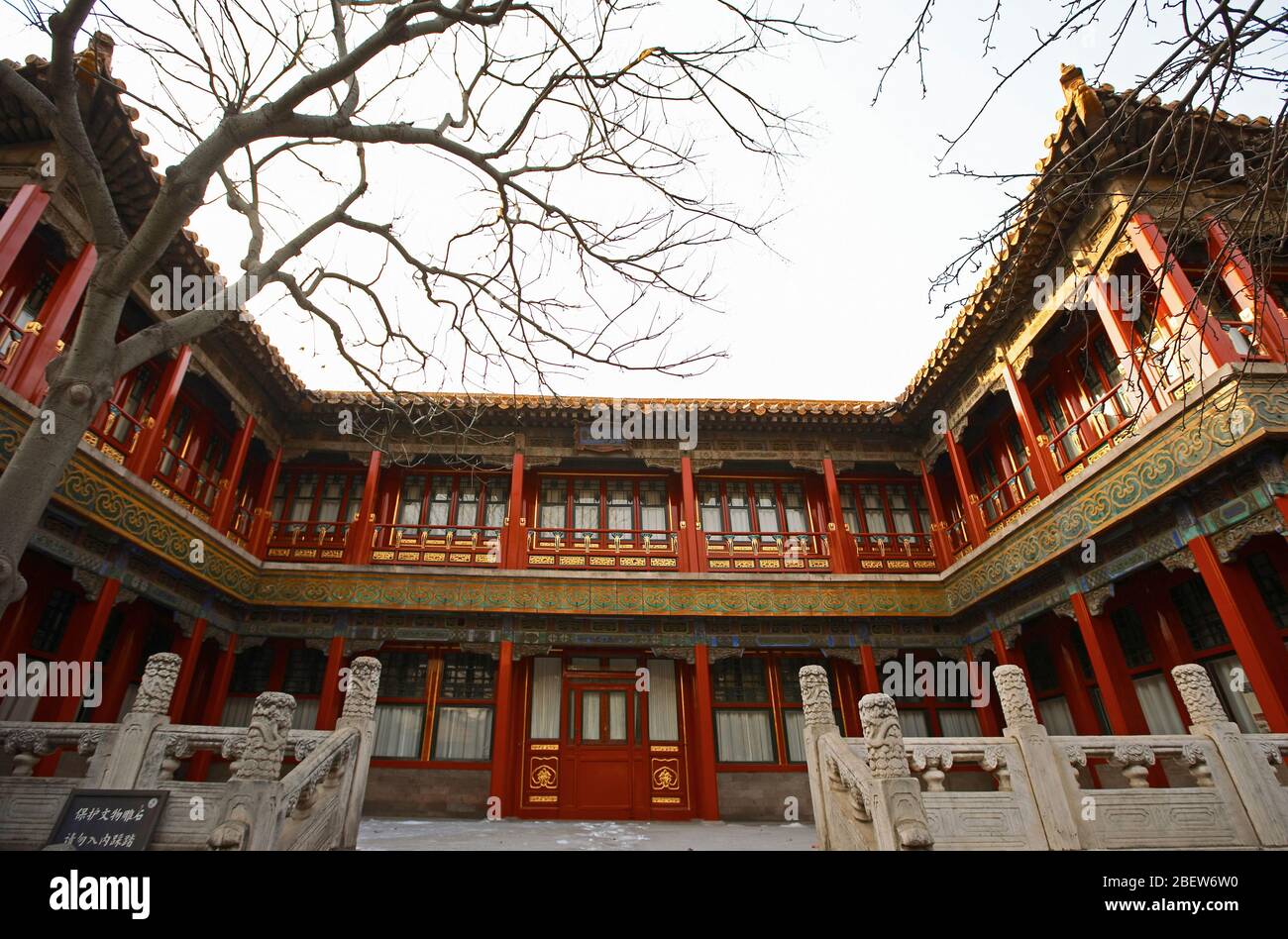 courtyard inside the forbidden city in Beijing Stock Photo - Alamy