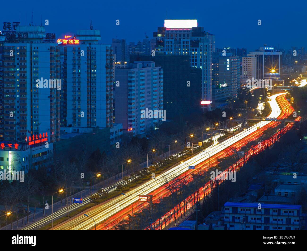 Beijing second ring road hi-res stock photography and images - Alamy