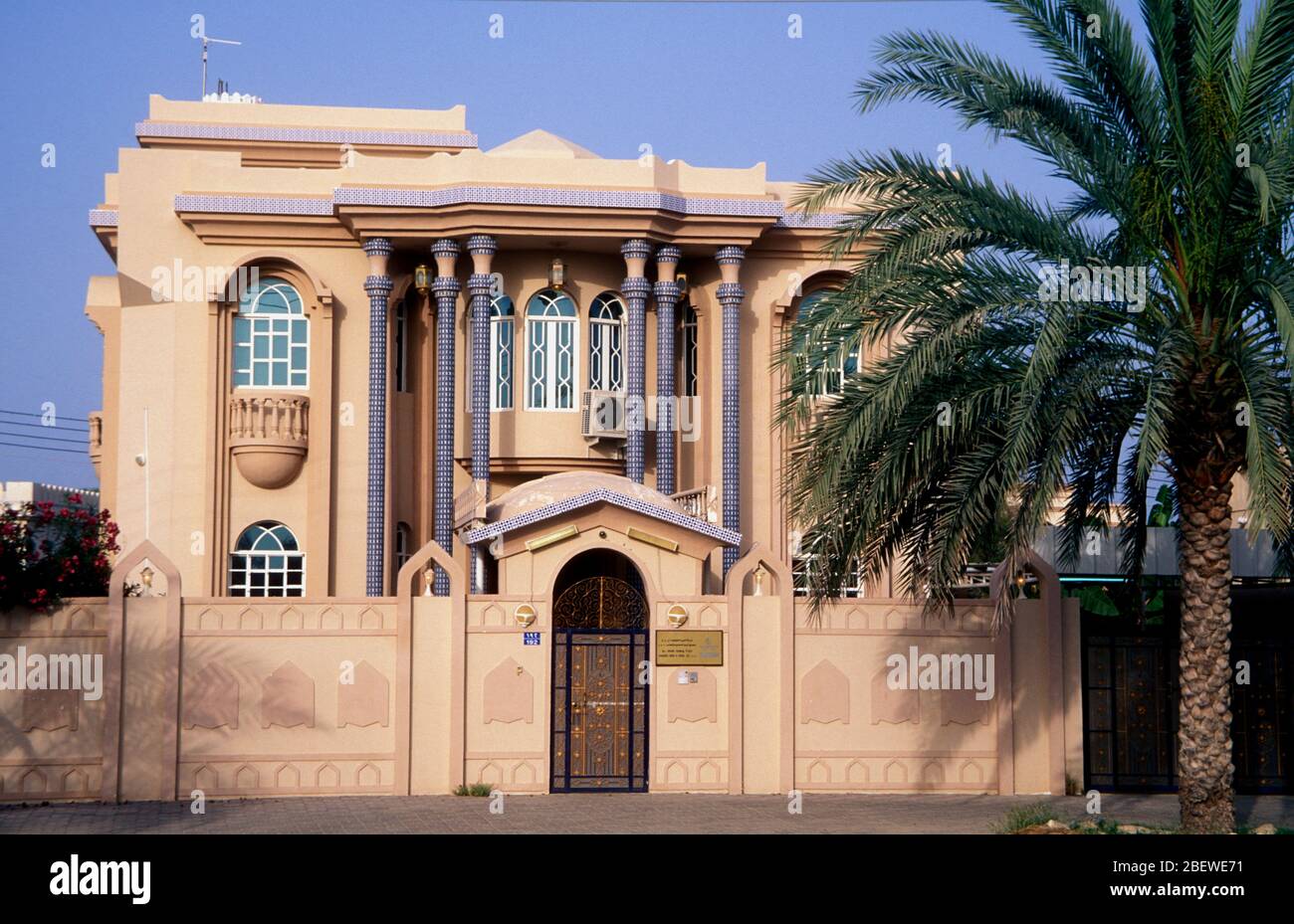 Modern architecture, Sohar, Oman Stock Photo - Alamy