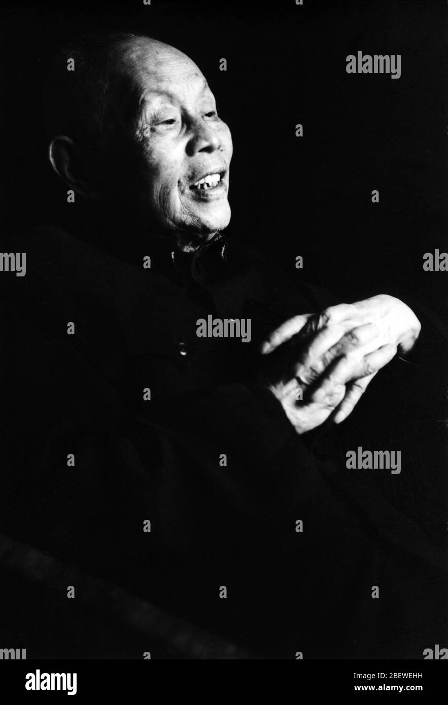 Luo men hi-res stock photography and images - Alamy