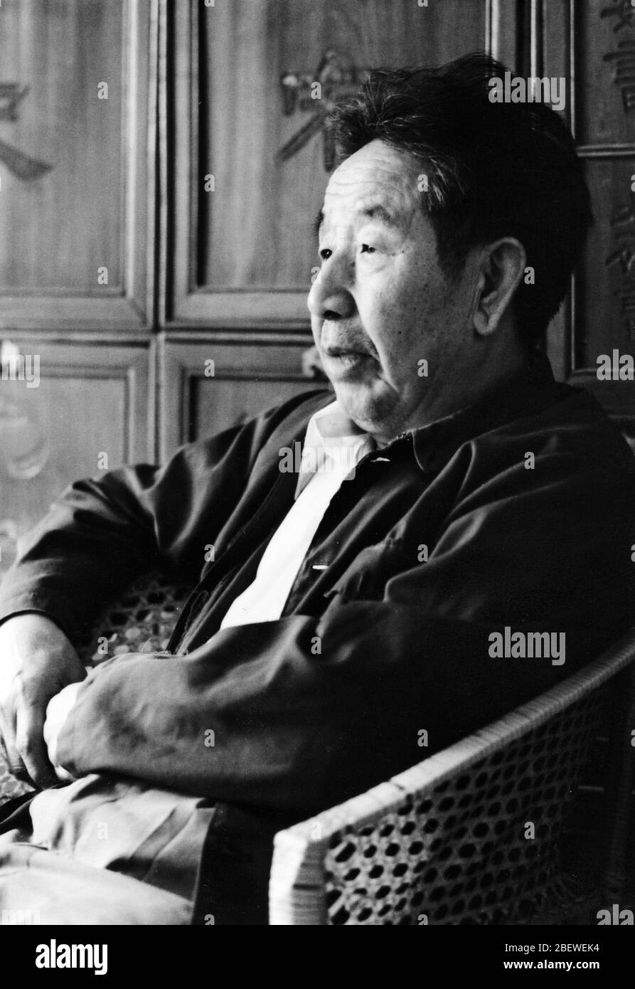 Binji hi-res stock photography and images - Alamy