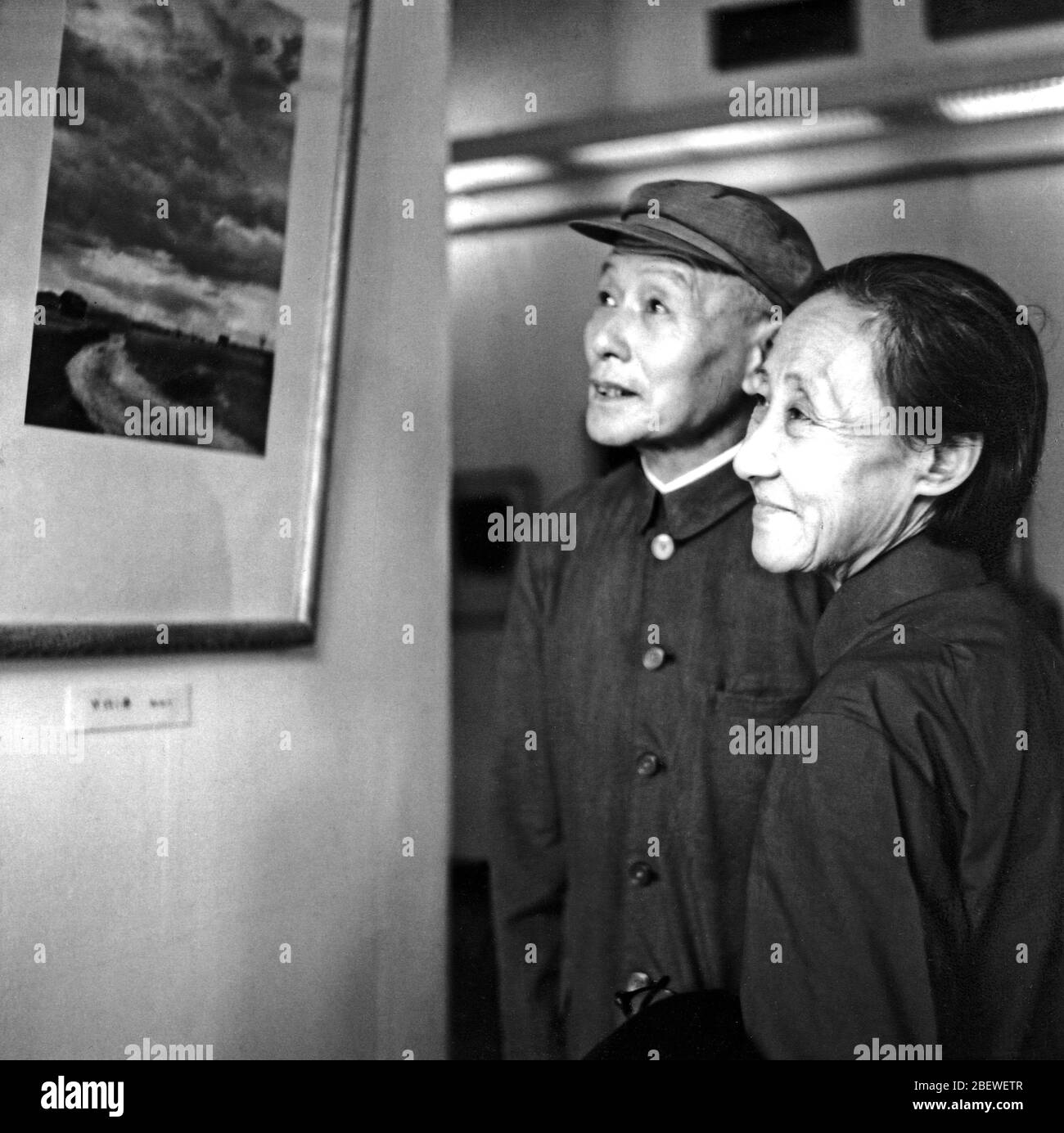 Pu yi hi-res stock photography and images - Alamy