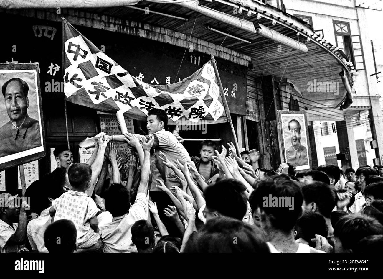 Red guards 1966 hi-res stock photography and images - Alamy