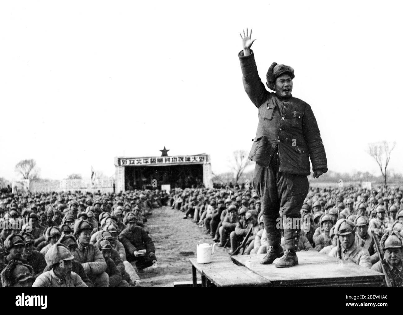 Battle of pingjin hi-res stock photography and images - Alamy