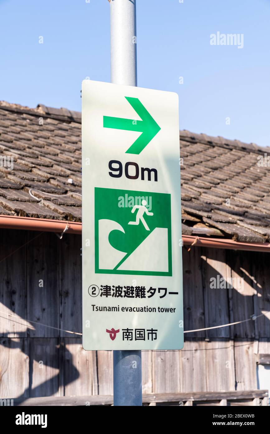 Information sign of Tsunami evacuation Tower, Nankoku City, Kochi ...