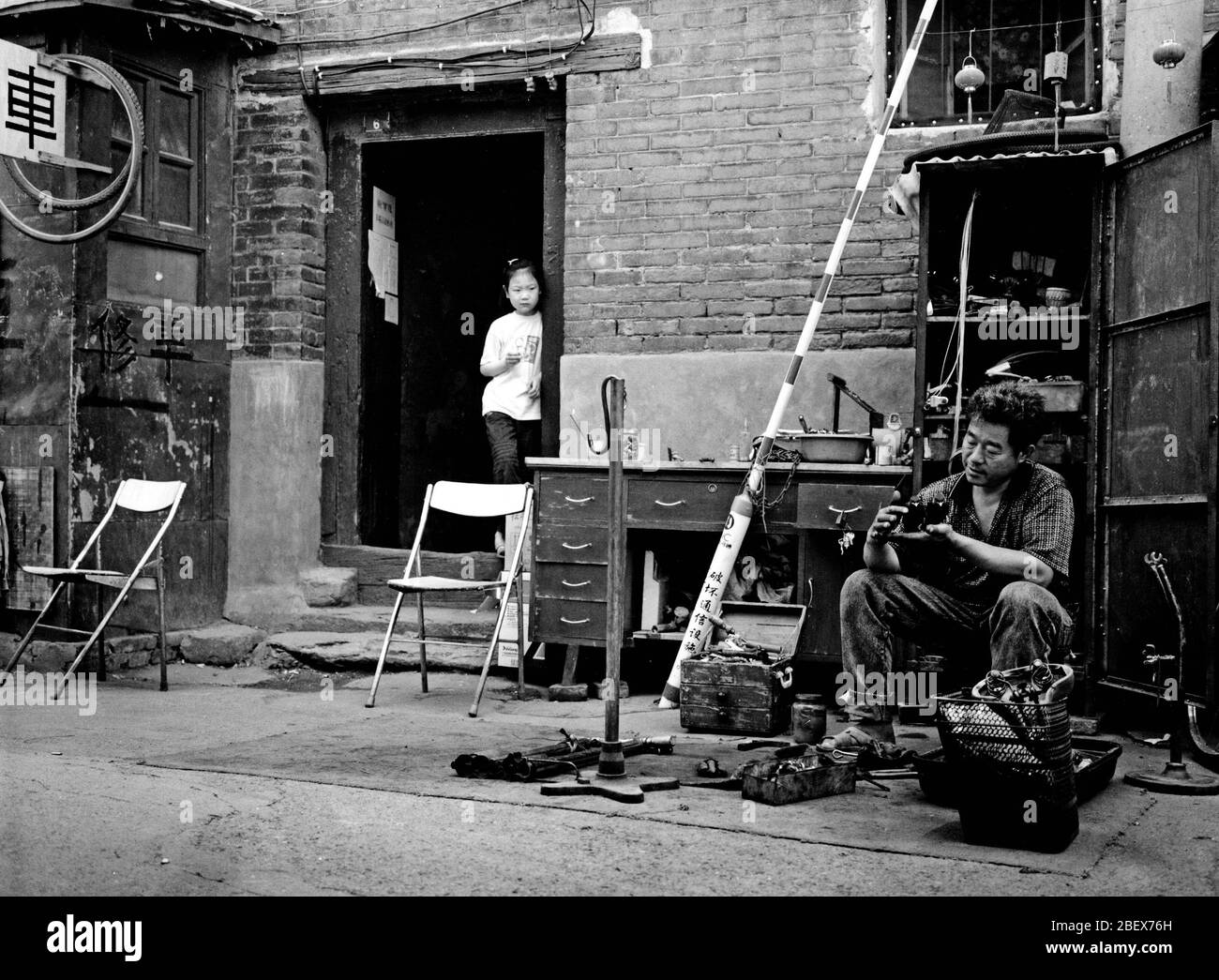 Old Factory Beijing High Resolution Stock Photography and Images - Alamy