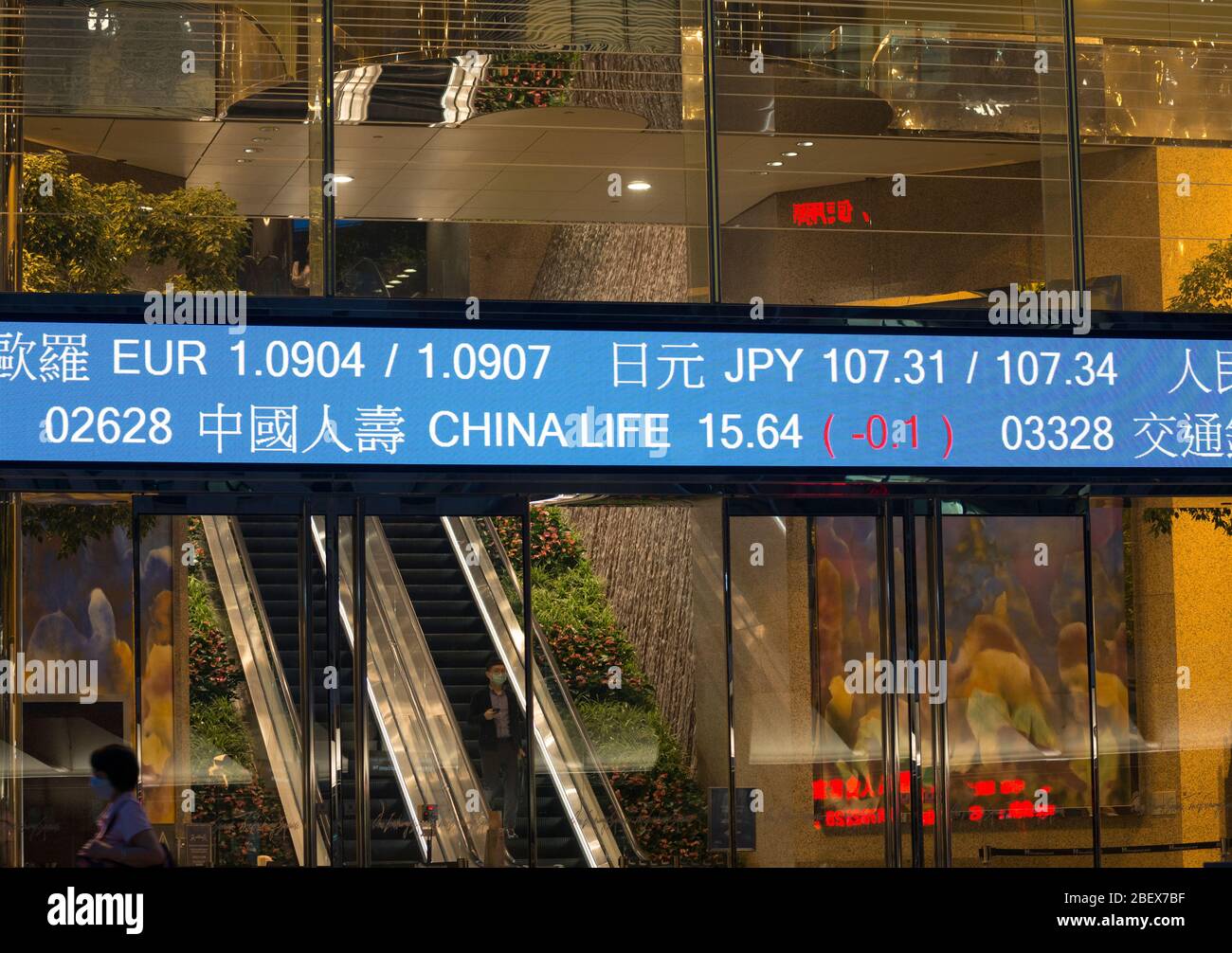 Exterior of the new Hong Kong Stock Exchange, Hong Kong, China Stock ...