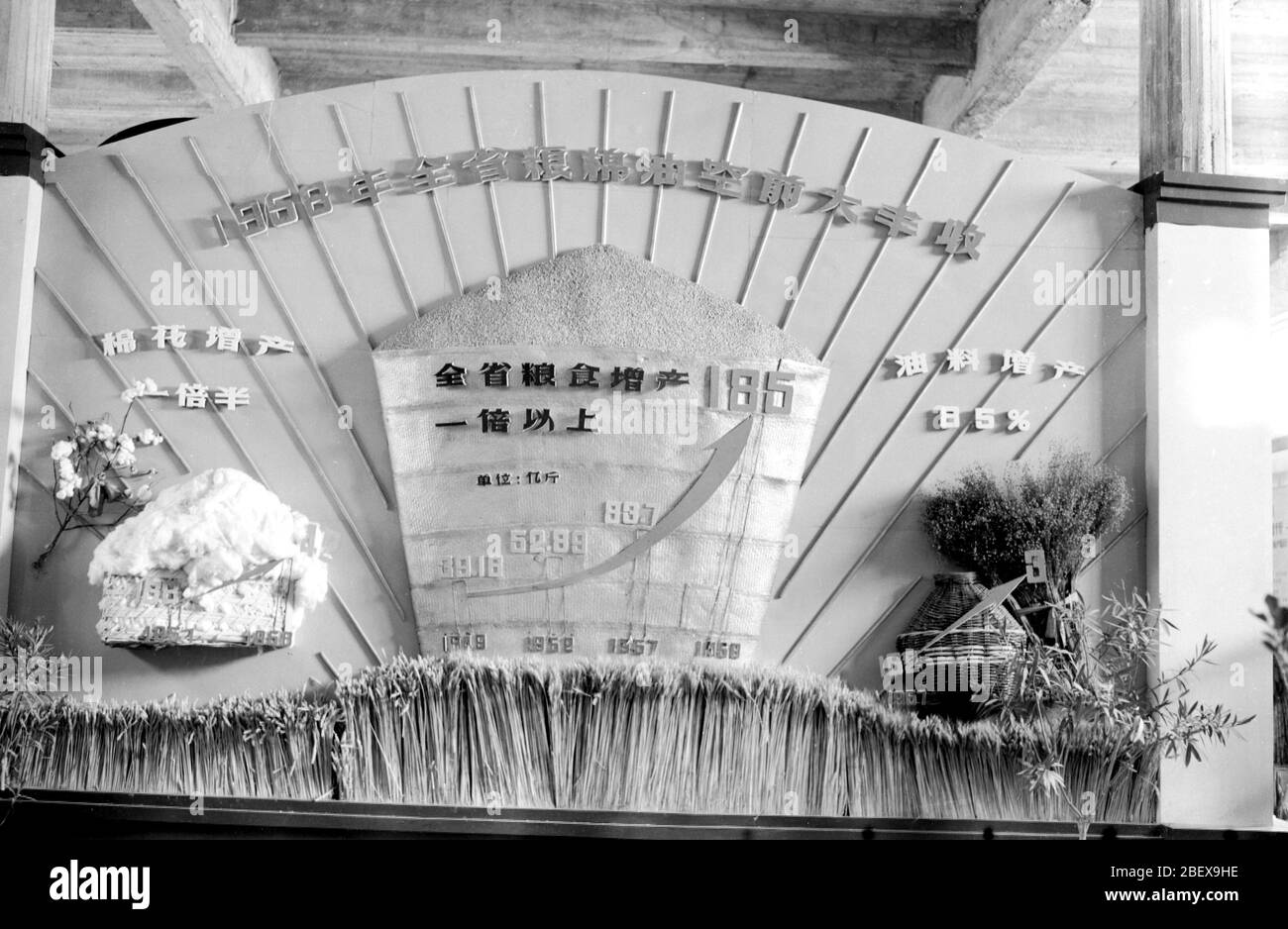 Large scale exhibition Black and White Stock Photos & Images - Alamy