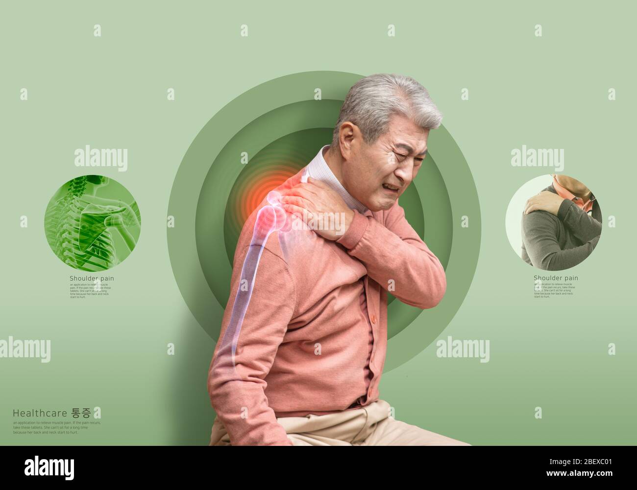 Health Problems Concept Pain On Human Body 005 Stock Photo Alamy Health Problems Concept Pain On Human Body 005 Stock Photo Alamy