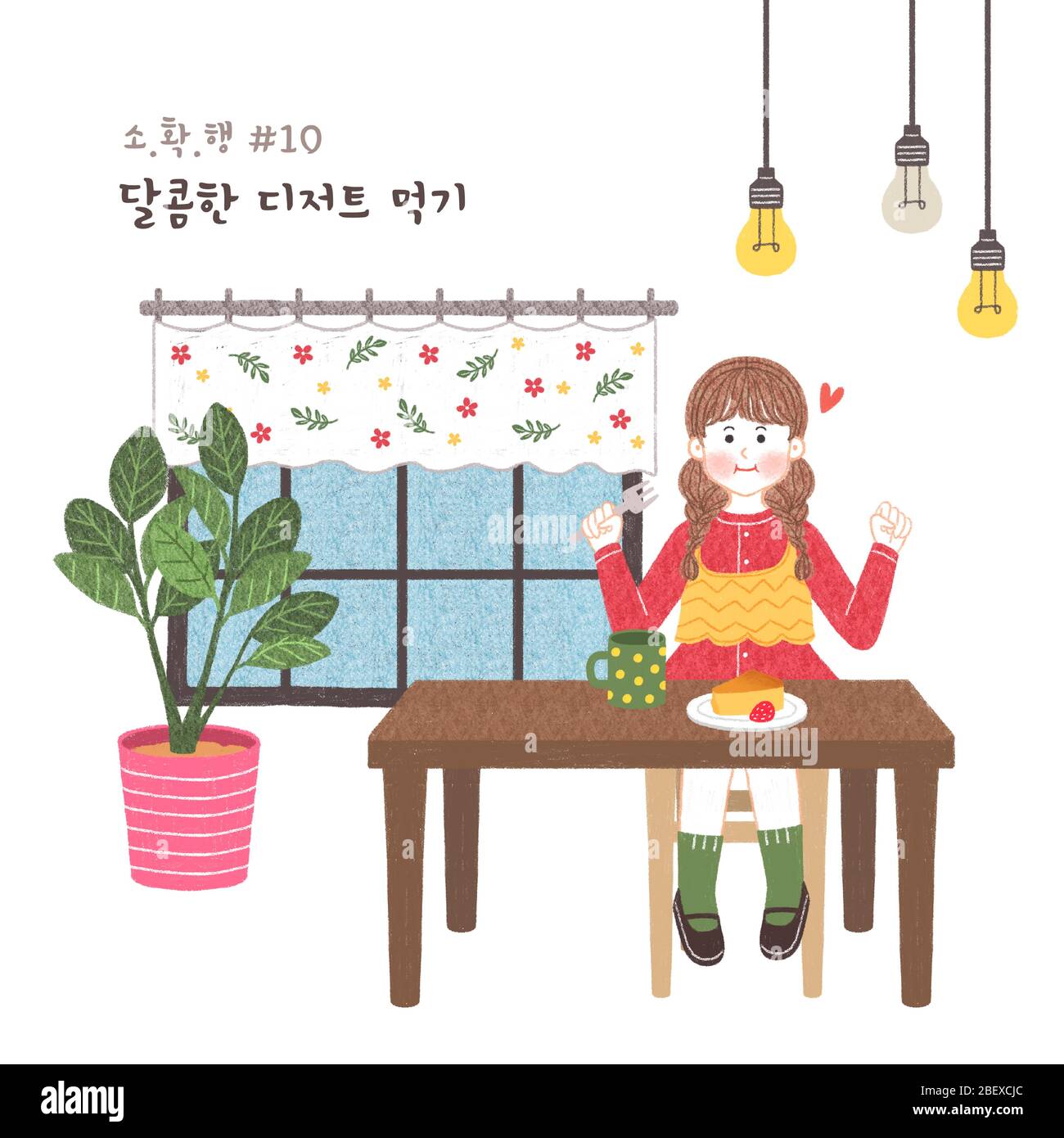 Daily eating window Cut Out Stock Images & Pictures - Alamy