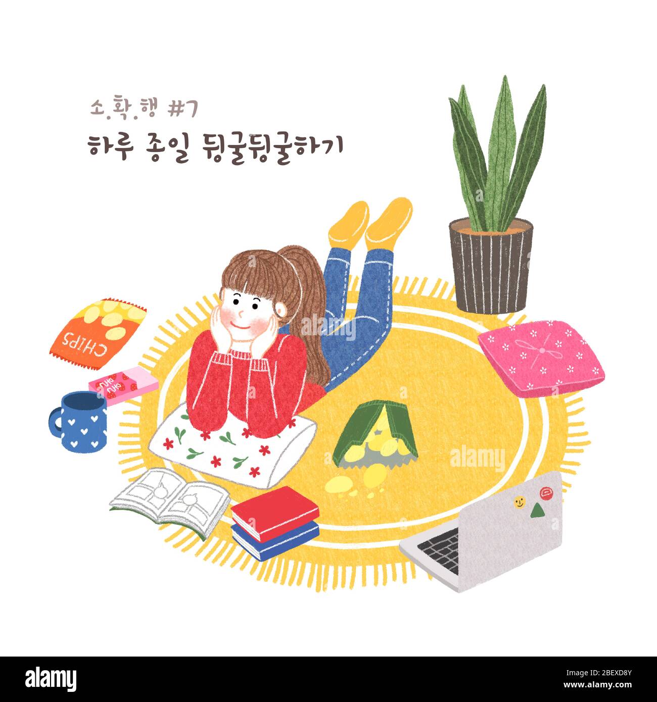 Reading for pleasure Cut Out Stock Images & Pictures - Alamy
