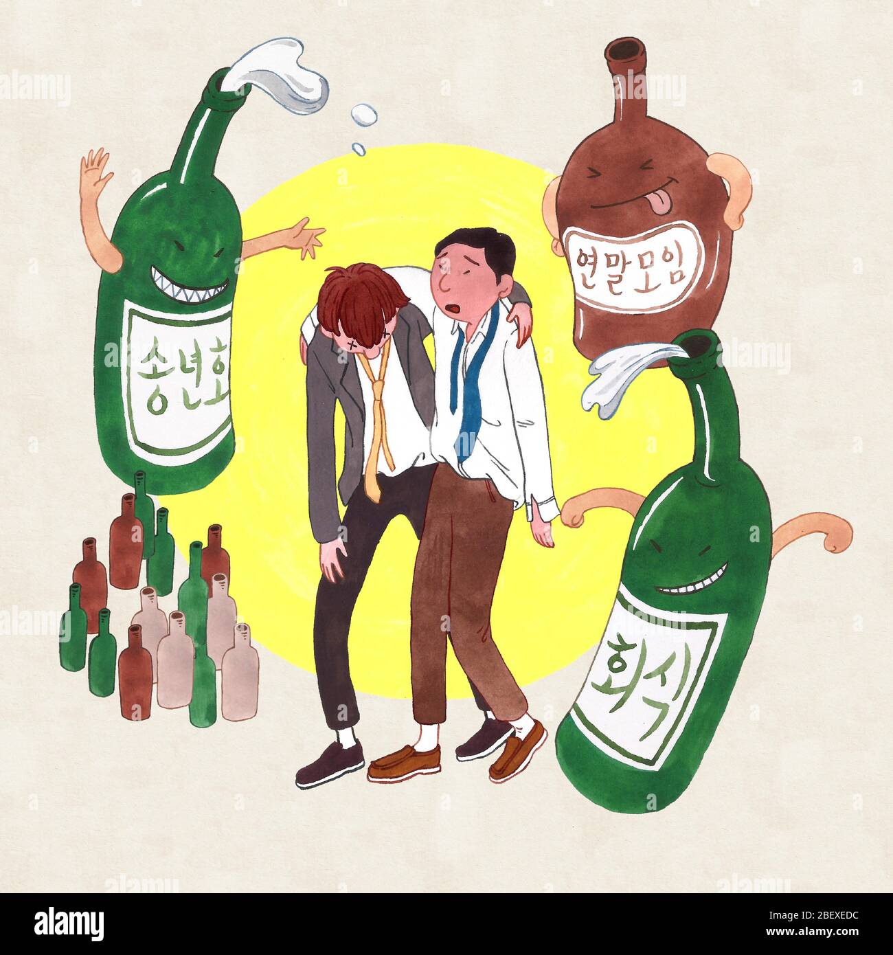 Drunkeness illustration Stock Vector Images - Alamy