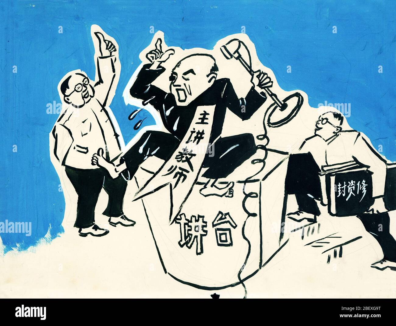 Political Cartoons About Teaching