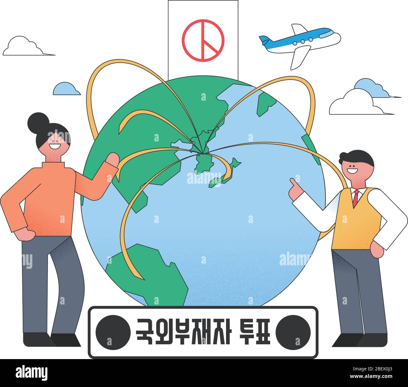 Finger like process Stock Vector Images - Alamy