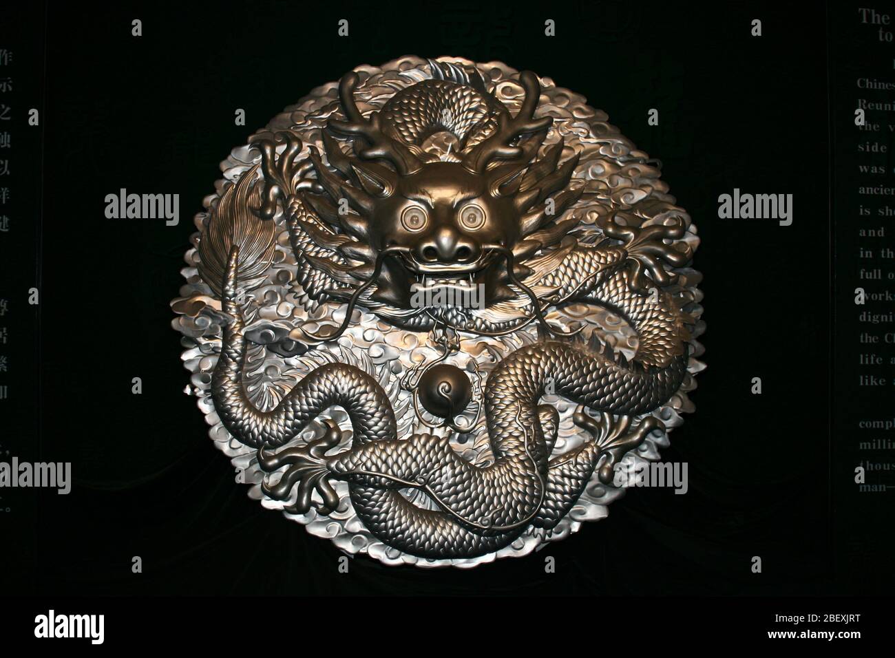 Canned modeling artist by Shouyi Stock Photo - Alamy