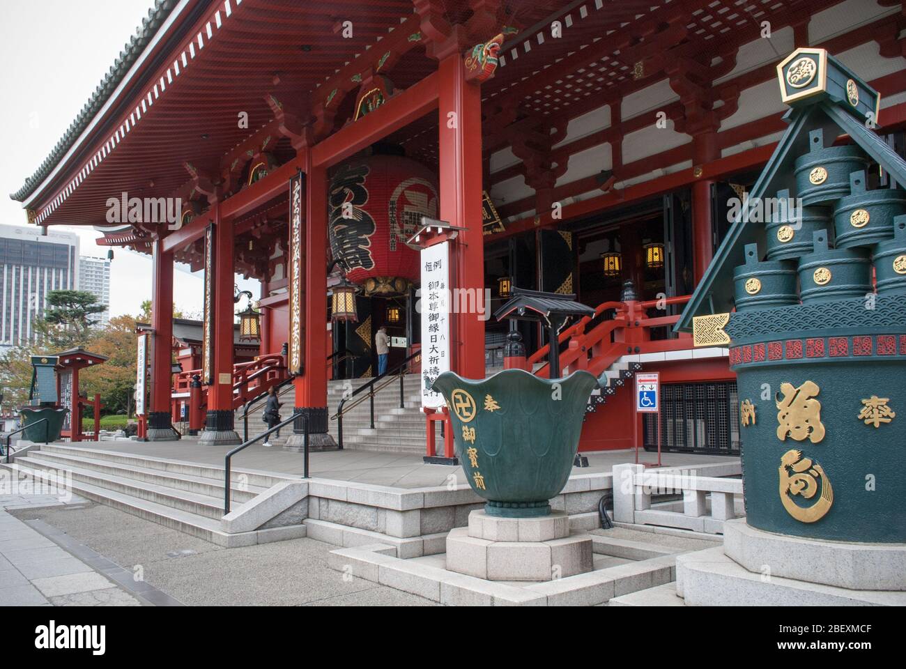 Tendai temple hi-res stock photography and images - Alamy