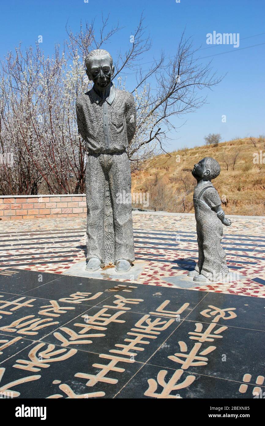 Khitan script hi-res stock photography and images - Alamy