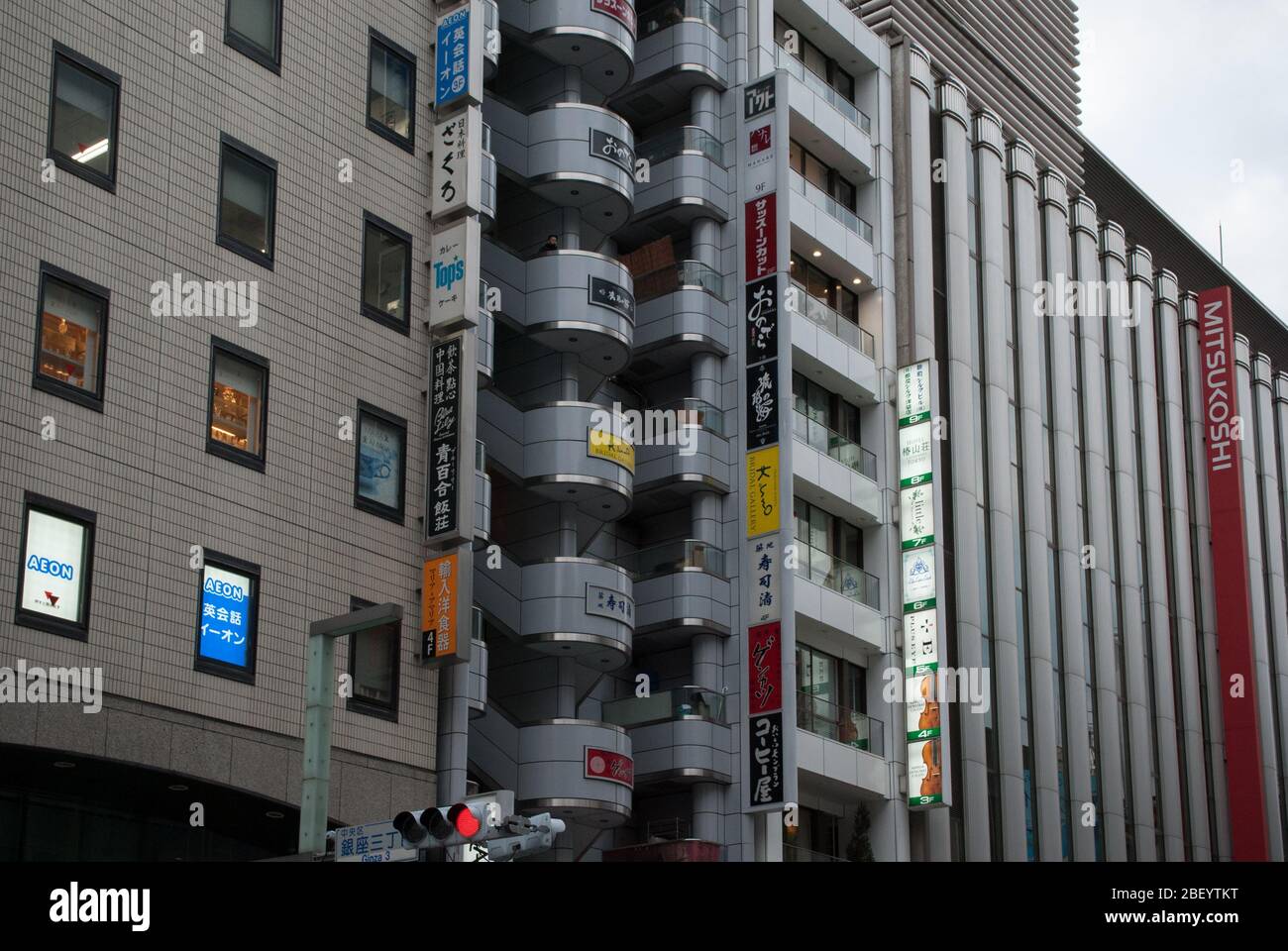 Architecture in Downtown Tokyo, Japan Stock Photo - Alamy