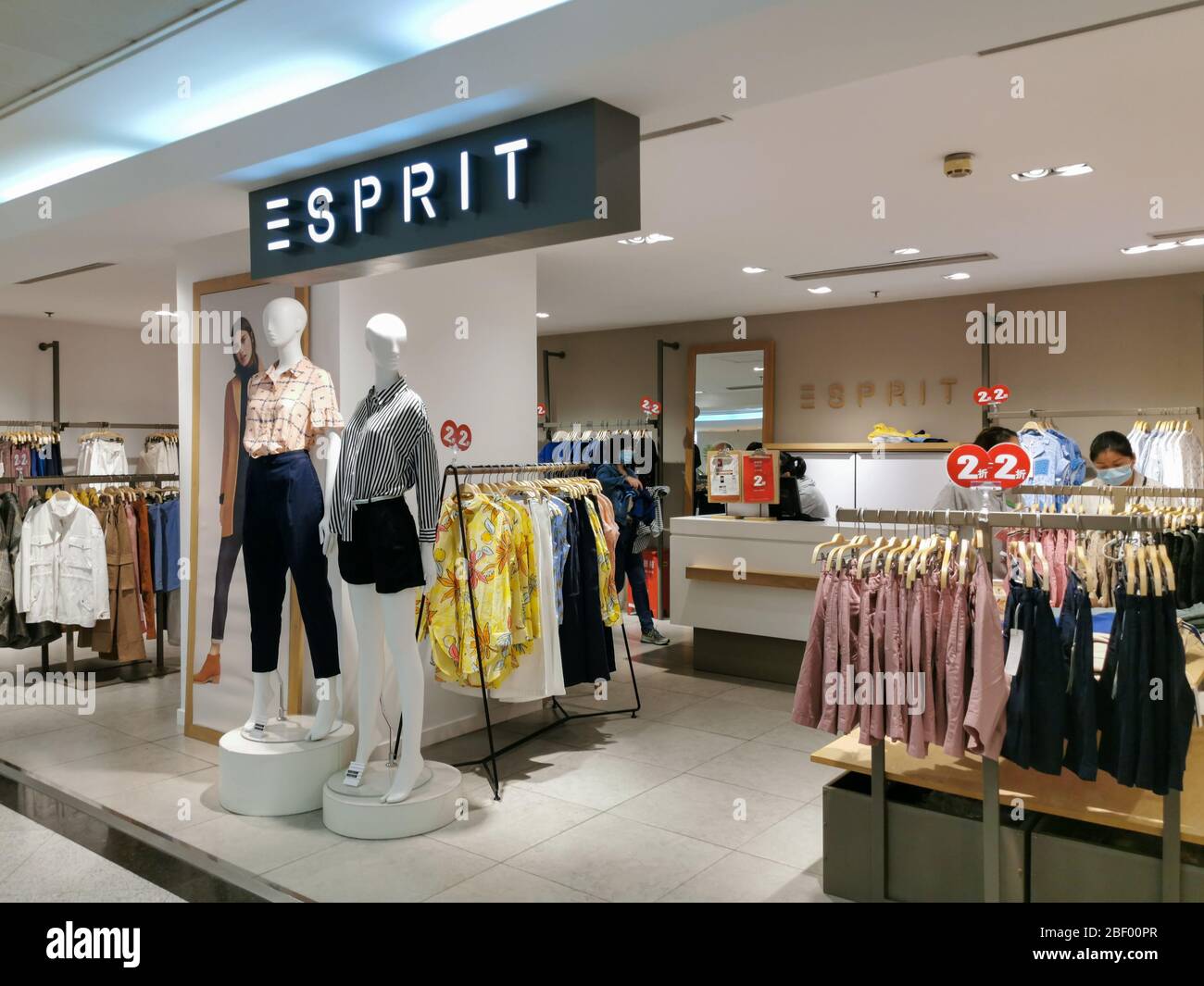 Esprit2 hi-res stock photography and images - Alamy