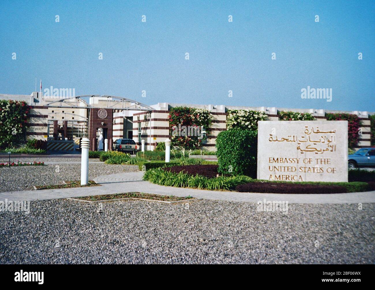 Muscat - Chancery Office Building - 1991 Stock Photo - Alamy