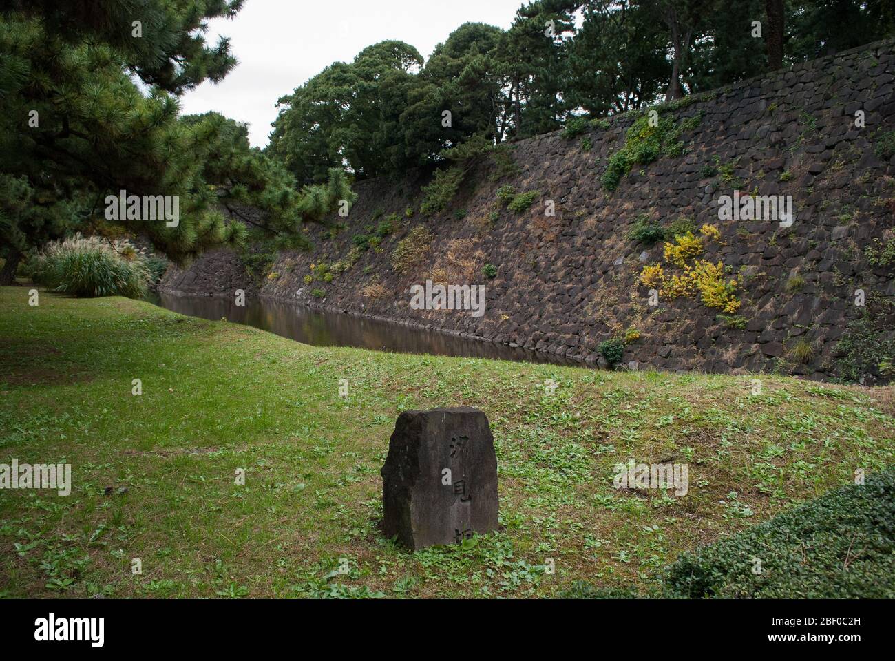Old Edo Castle Tokyo Imperial Palace, Chiyoda Ward, Tokyo, Japan Stock ...