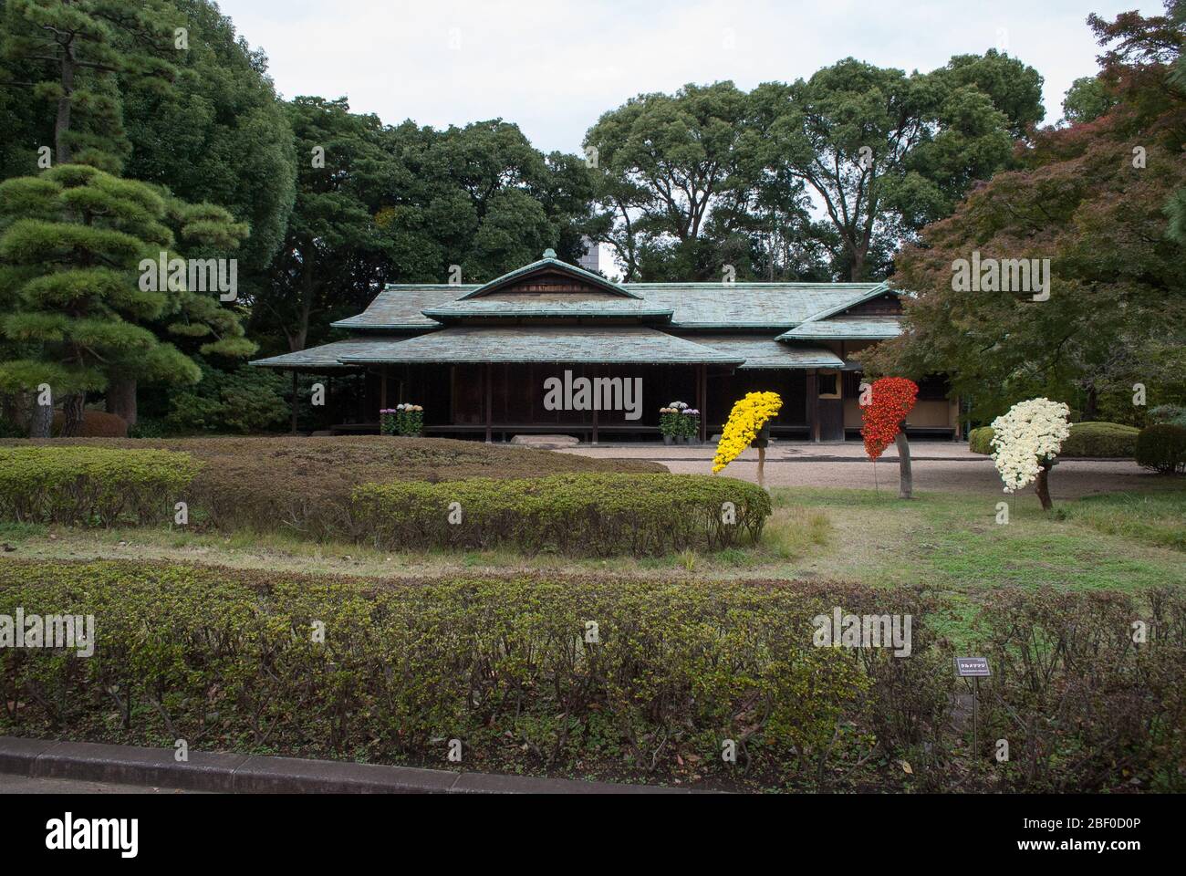 Old Edo Castle Tokyo Imperial Palace, Chiyoda Ward, Tokyo, Japan Stock ...