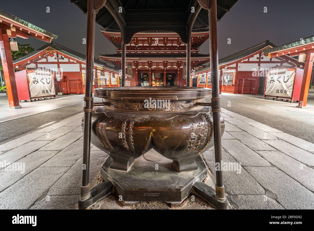 Taito Ward, Tokyo. Late night view of Jokoro Incense burner at Senso-ji ...