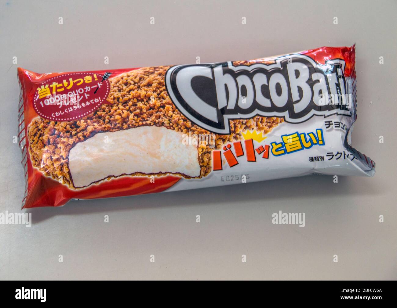 Japanese Choco Bari Ice Cream At Kyoto Japan 2015 Stock Photo - Alamy