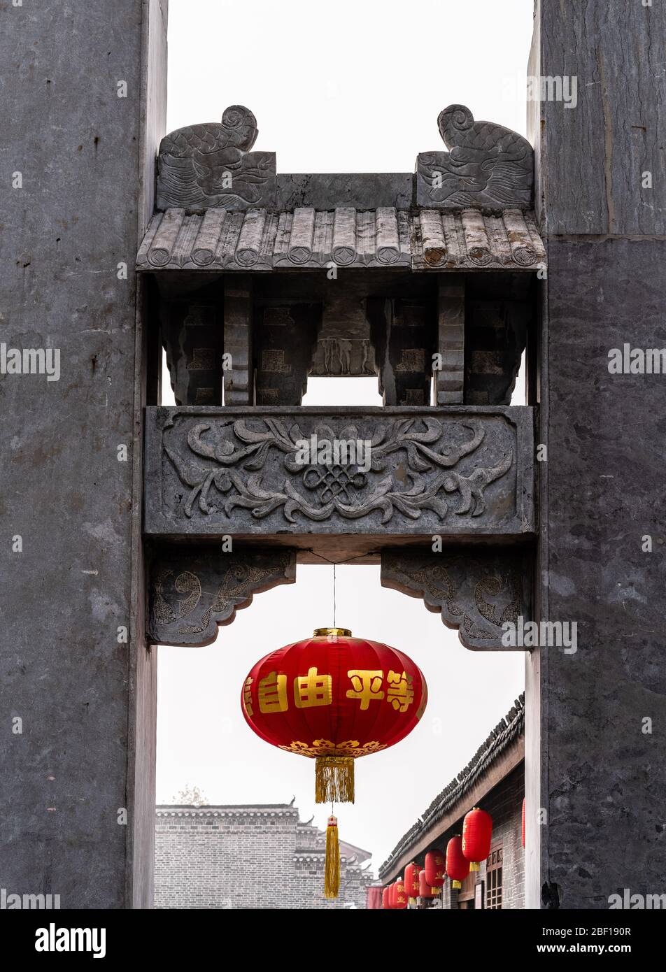 The entrance arc to an old Chinese city with typical decoration details ...