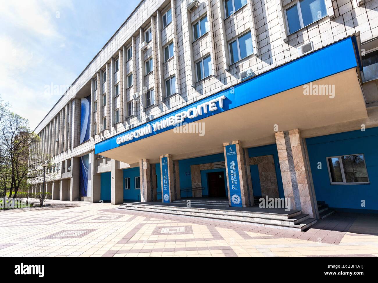 Samara, Russia - May 6, 2018: Building of Samara State University ...