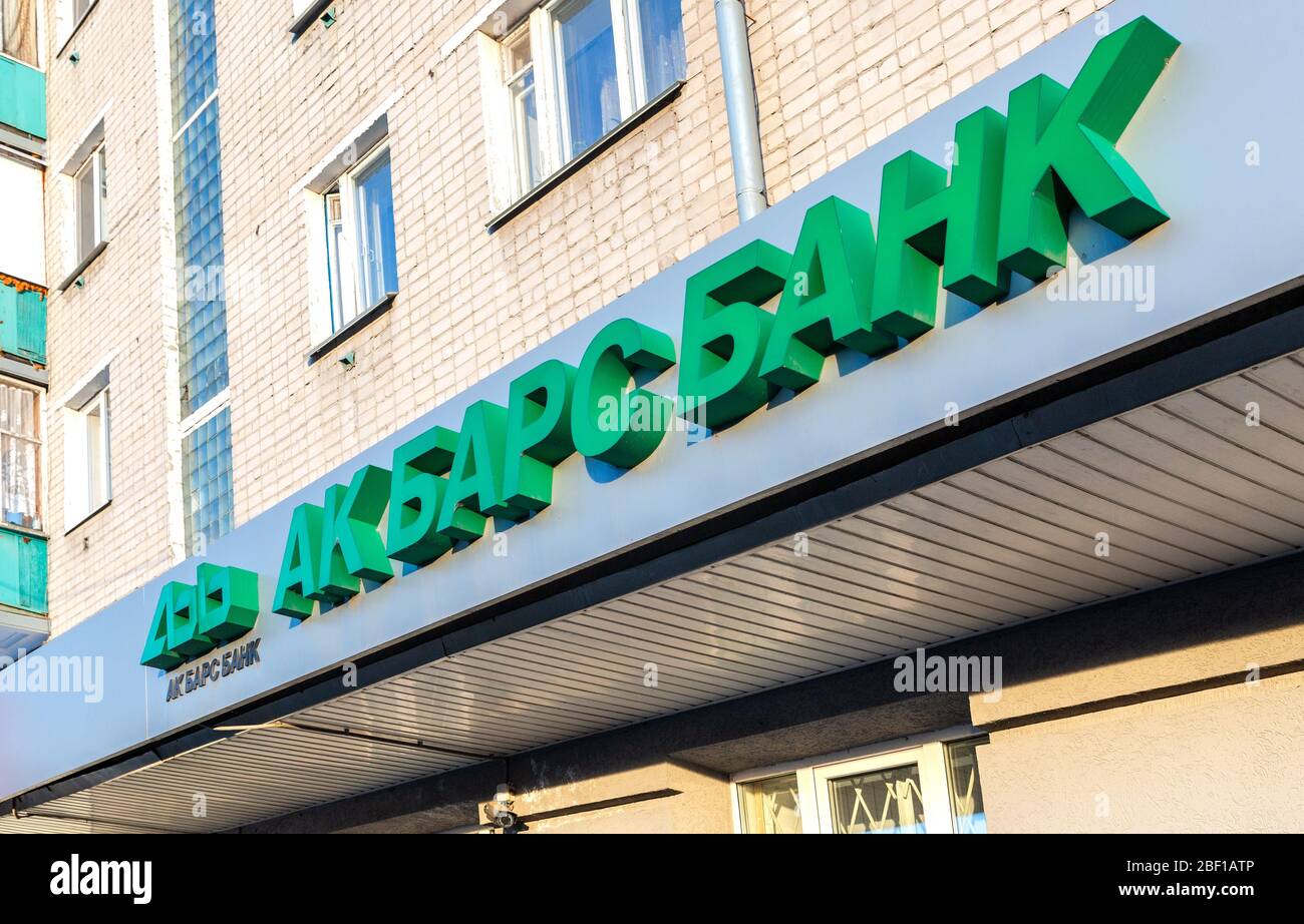 Ak bars bank hi-res stock photography and images - Alamy