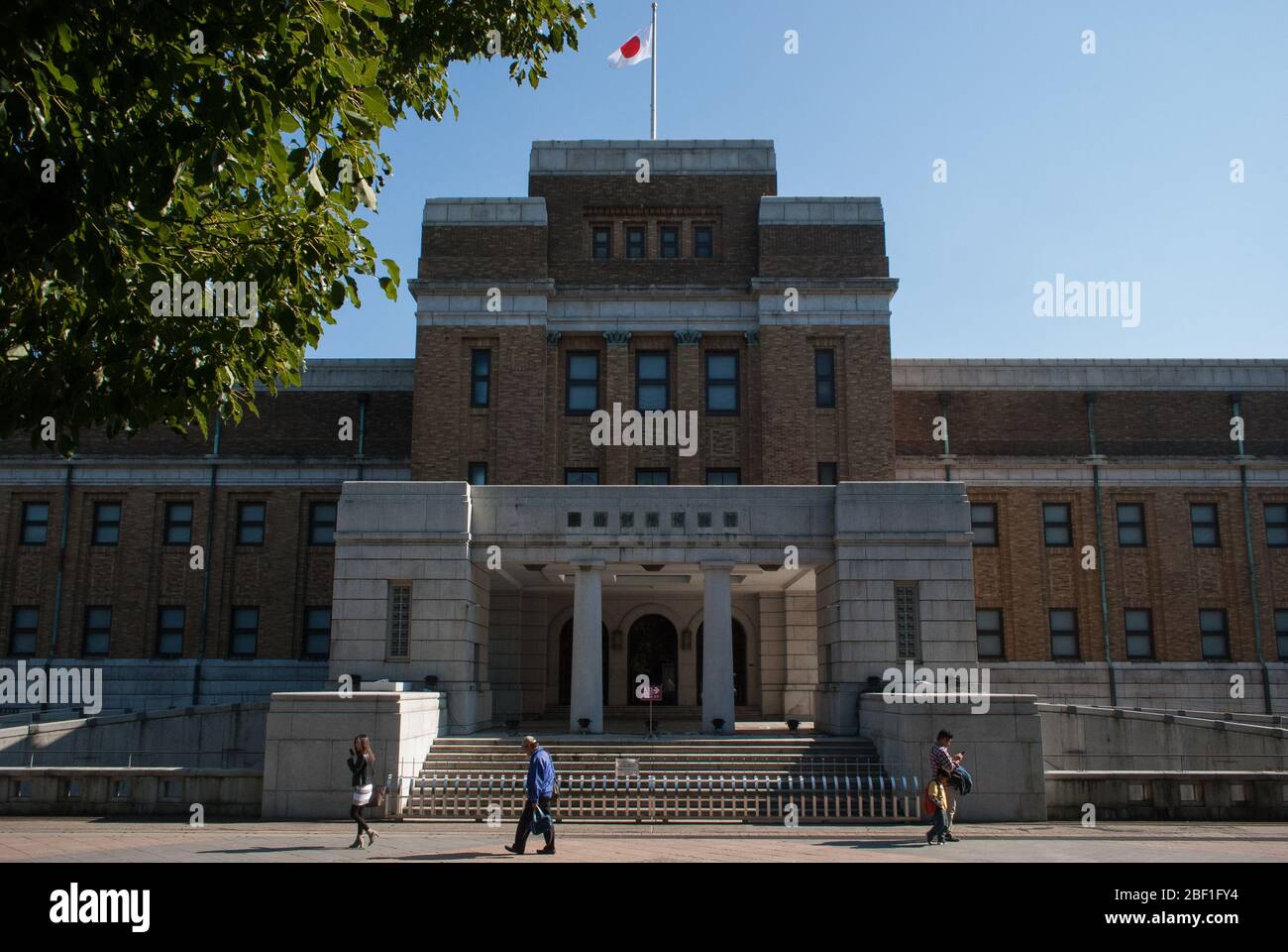 National Museum of Nature and Science, Ueno Kōen (Ueno Park), Taitō ...