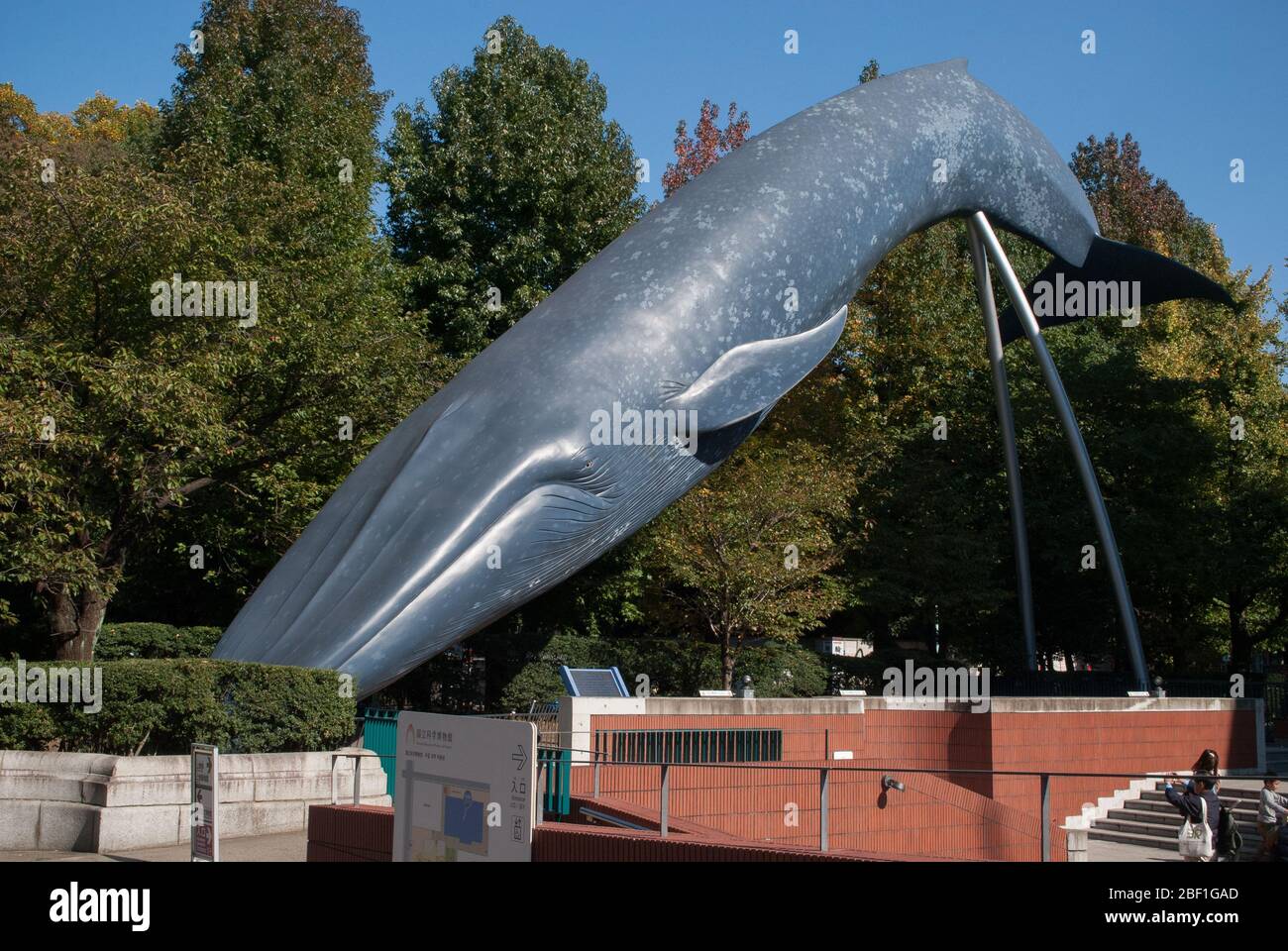 National Museum of Nature and Science, Ueno Kōen (Ueno Park), Taitō ...