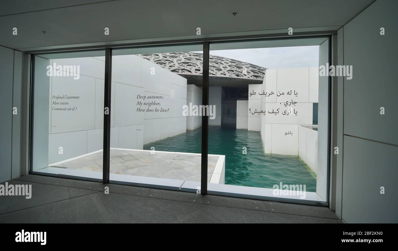 Dubai, UAE - December 14, 2019: Part of the Louvre Museum in Abu Dhabi ...