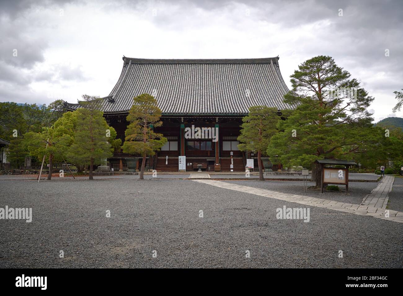 The seiryo ji buddha hi-res stock photography and images - Alamy