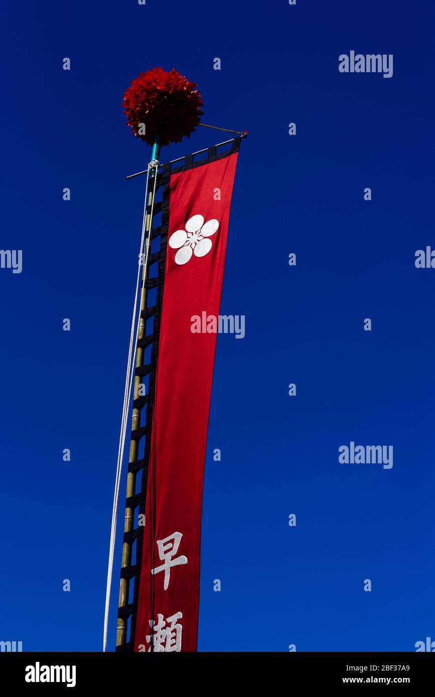 Japanese yatai festival in Himeji, Japan Stock Photo - Alamy