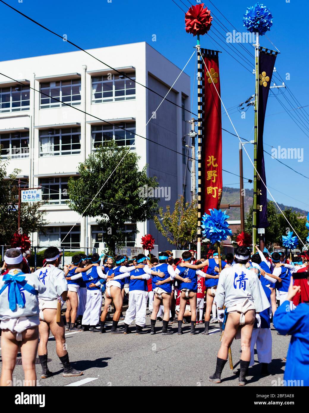 Japanese fundoshi hi-res stock photography and images - Alamy