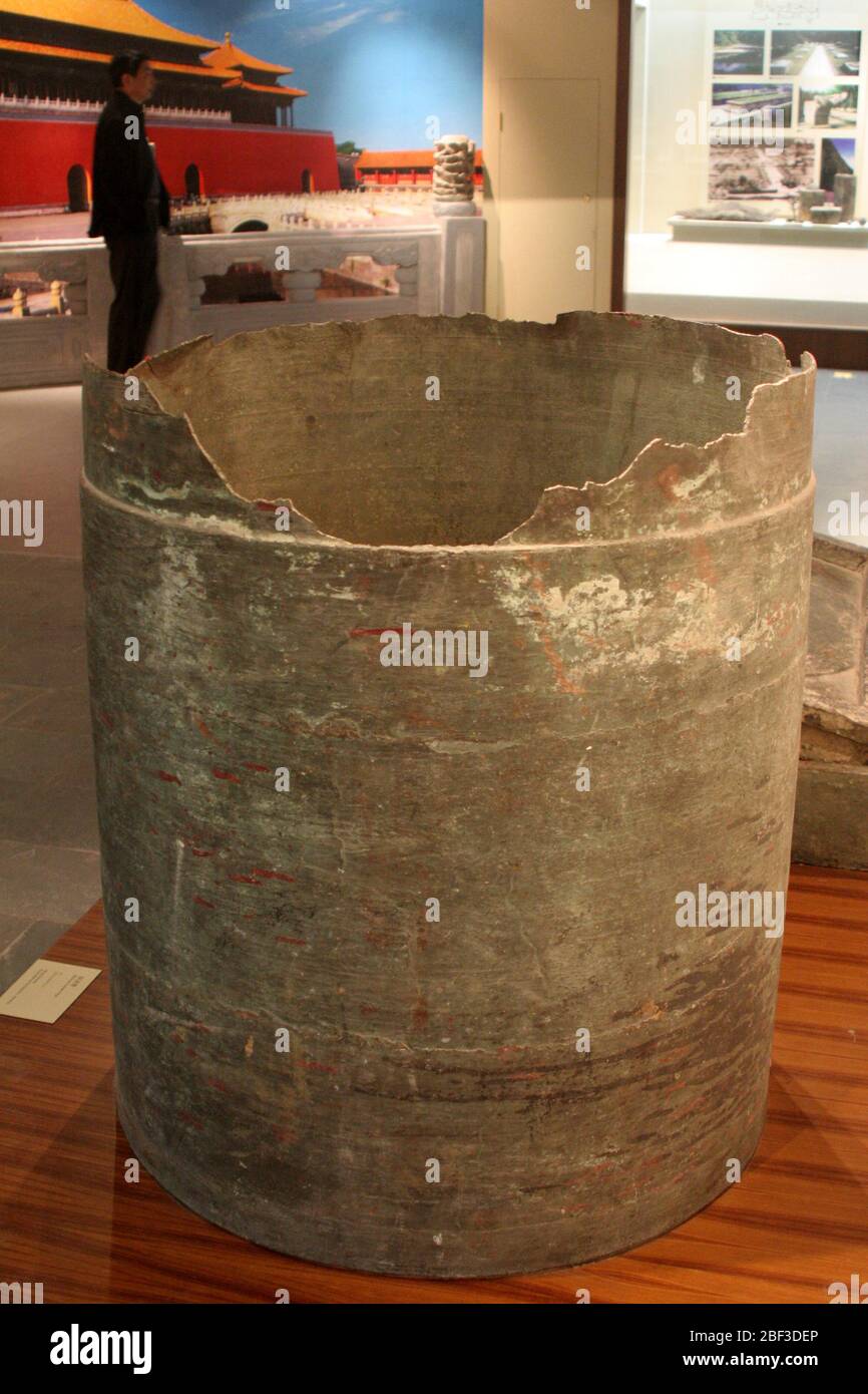 Copper culvert Ming cultural relic unearthed in Nanjing Stock Photo - Alamy