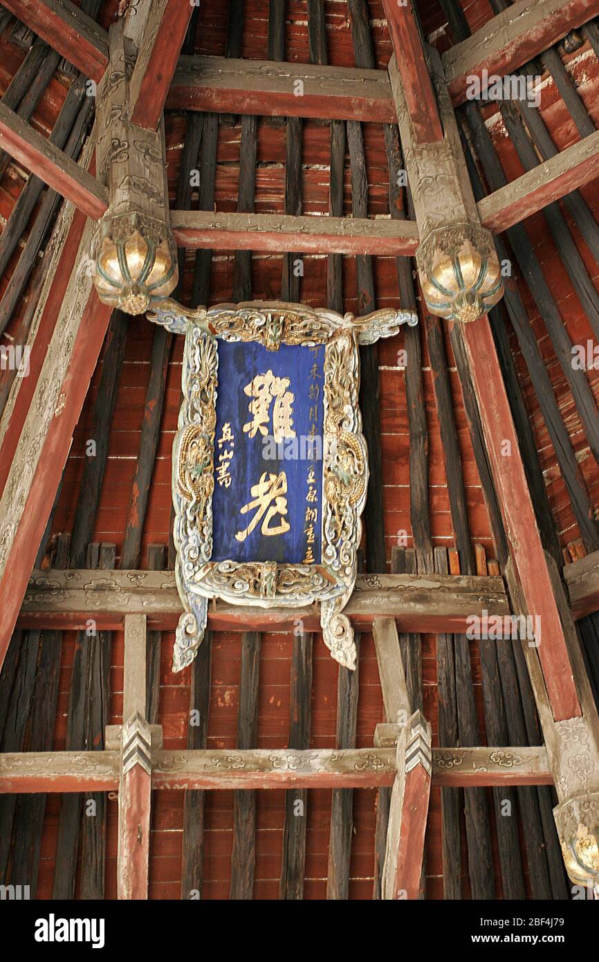 Fu shan hi-res stock photography and images - Alamy