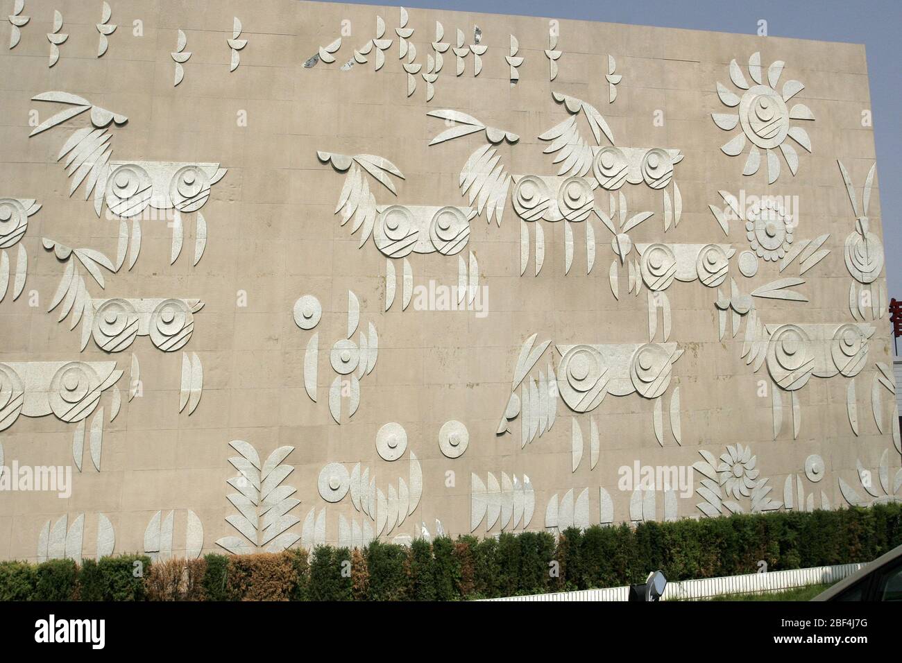 Inner Mongolia Ordos Group headquarters wall painting with sheep as the ...