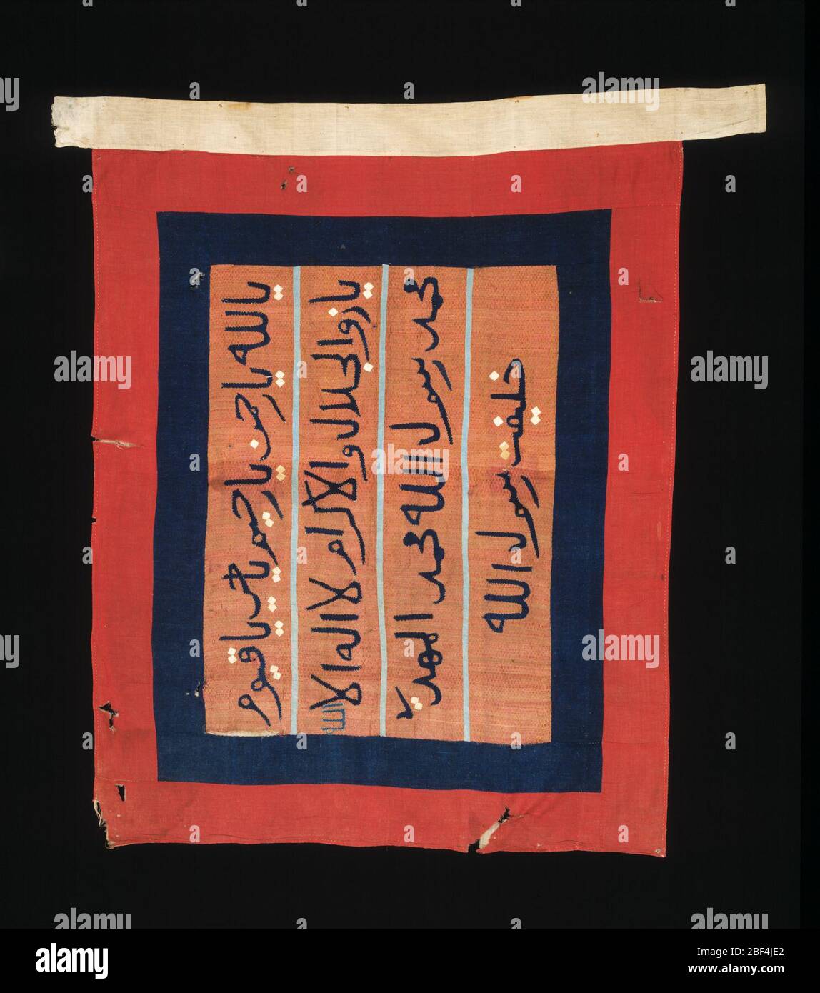 Mahdi flag. In 1881 Mohammed Ahmed Ibn el-Sayyid Abdullah (1844-1885 ...