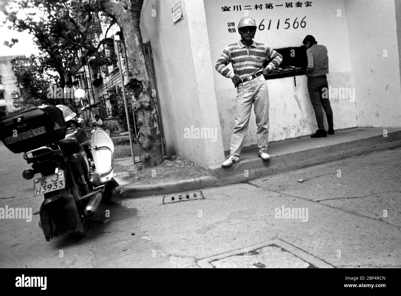 Black urban community 1990 hi-res stock photography and images - Alamy