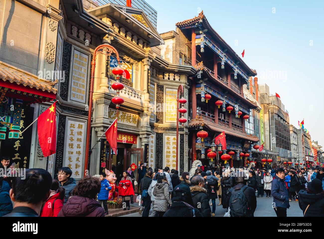Dashilan Commercial Street in area of Qianmen Street in Dashilan ...